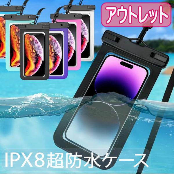 ※販売タイミングを逃したため在庫として保管されていた、新品・未使用品（長期保管品）です。状態はきれいですが、長期保管品のためご了承の上ご購入ください。※アウトレット商品の為、返品・交換はできかねます。耐水性に優れているPVC素材を使用してい...