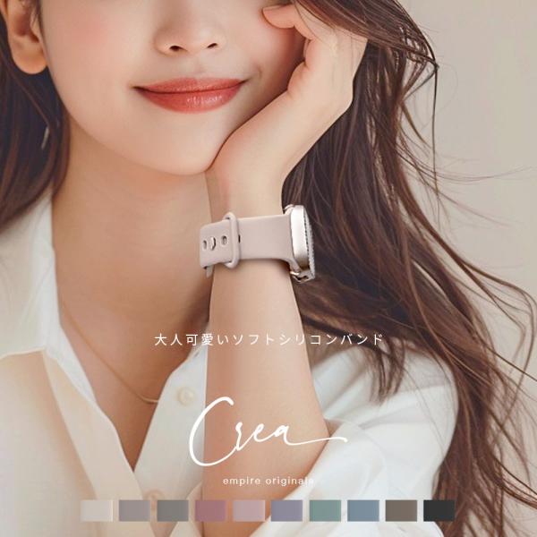 手首の細い女性にもぴったりのショートサイズ。＜対応機種＞・アップルウォッチ11/10(42mm/46mm)・アップルウォッチ9/8/7(41mm/45mm)・アップルウォッチ6(40mm/44mm)・アップルウォッチSE(40mm/44mm...