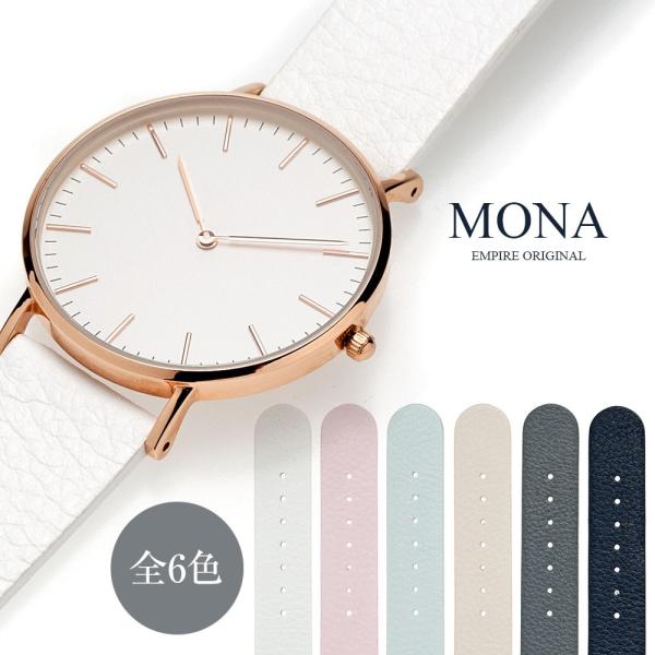 時計の替えベルトにピッタリでかわいいデザインのEMPIREオリジナル時計バンド。工具不要で簡単に取付が可能なEASY CLICK（イージークリック）を搭載。女性向けのショートサイズのためベルトが余ることなく綺麗に装着できます。バックルには高...