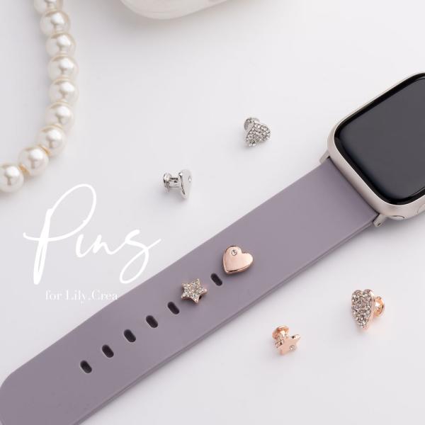 ＜PINS（ピンズ）＞<br>EMPIRE（エンパイア）オリジナルのアップルウォッチバンド「LILY（リリー）」、「CREA（クレア）」に取り付け可能な可愛いアクセサリーチャームです。お好きなアクセサリーで飾り付けて華やかに自分...