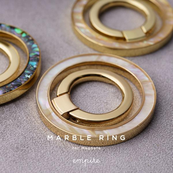 キラキラしたマーブルデザインが可愛い、Magsafe対応のスマホリング。