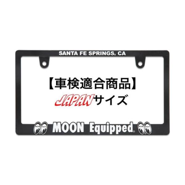 Raised MOON Equipped Logo License Plate Frameレイズド ムーン イクイップド ロゴ ラインセンス プレート フレームデザインが 3D になった MOON Equipped ライセンスフレームです。...
