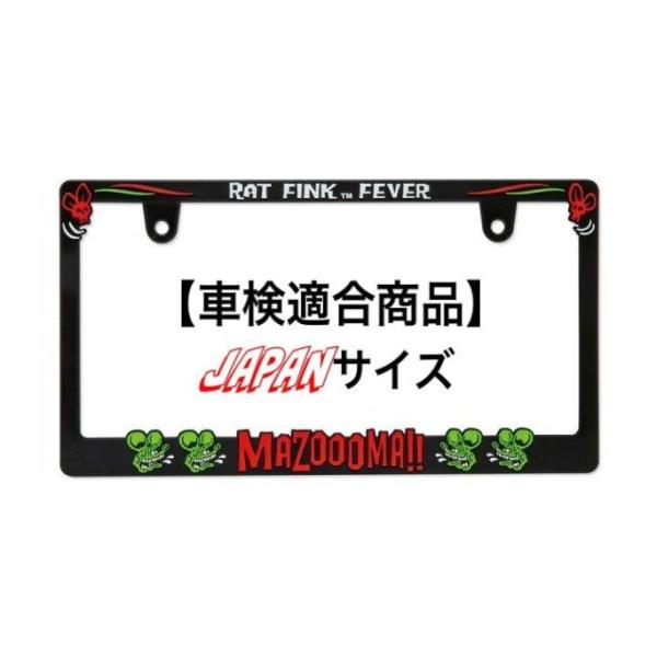 Raised Rat Fink Face Logo License Plate Frameレイズド ラットフィンク フェイス ロゴ ライセンス プレート フレームRat Fink のフェイス、Skull Fly がアクセントになった、令和3...