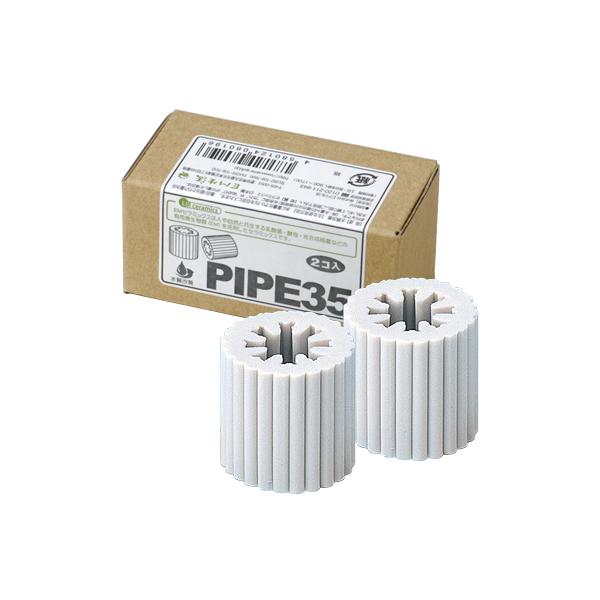 水質改善EMセラミックス(PIPE35)飲用水はもちろん、浴槽やトイレのタンクに、お花(花瓶)やペット(水槽)にと使い方は自由自在。用途:水質改善。主な使用方法:水に重量比で0.1%を目安に入れます。製品の1個当たりの重さは約50gです。(...