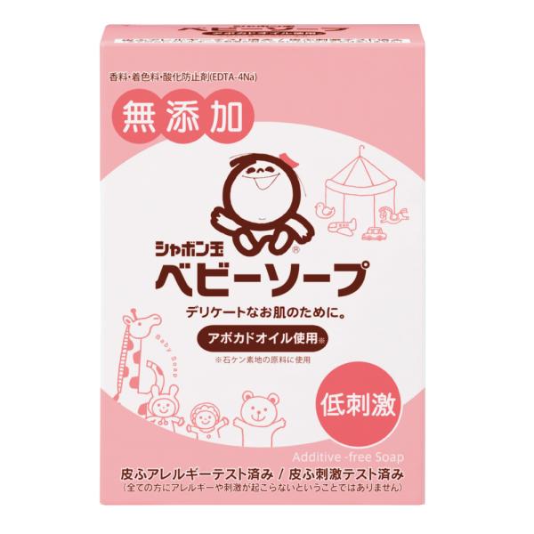 低刺激で保湿性に優れたアボカドオイルと上質な天然油脂を石けんの原料に、釜炊き製法でじっくり炊き上げて作りました。しっとりした洗い上がりで、赤ちゃんはもちろん、敏感肌の大人の方にもおすすめです。皮ふアレルギーテスト済／皮ふ刺激テスト済み(全て...