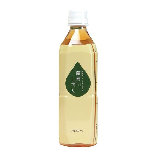 沖縄の滋養食材「青パパイヤ」をはじめ、玄米、米ぬか、こんぶ、もずくを独自の技術で発酵・熟成し抽出された健康エキス。毎日少量を飲むことで健康生活をサポートします。●1日に10〜30mlを目安にご利用ください。お水のほか、お茶、コーヒー、ジュー...