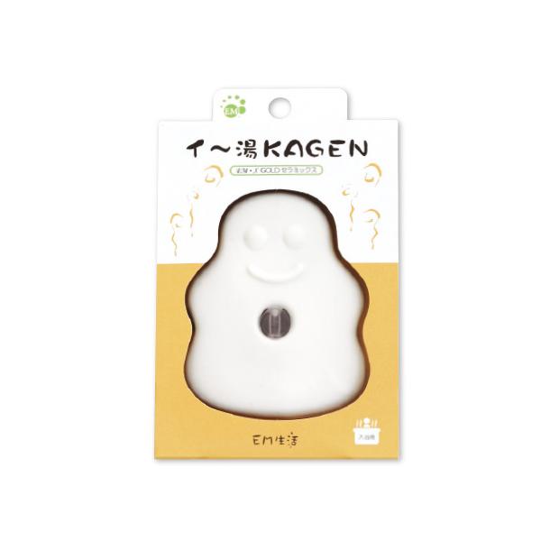 EM セラミックスは陶磁器の原料にも使われている粘土や鉱物にEM （有用微生物群）を練りこんで焼成したセラミックスです。イ〜湯 KAGEN は古くから陶磁器の産地として名高い、愛知県瀬戸市の丸石窯業原料株式会社（明治7年創業）で製造され、瀬...