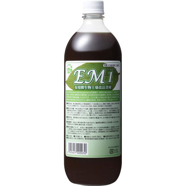 EM・1に含まれる微生物は有機物を発酵分解させる働きがあり、その微生物が作り出した代謝物などが、土壌の生物相の改善を行い、植物の生育生長に直接、あるいは間接的にプラスの影響を与えます。土壌改良、水質浄化、畜産業における衛生管理、悪臭抑制にご...
