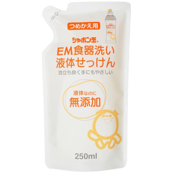 無添加石けんなので、お肌に安心、手荒れの悩みも解消。ＥＭ（有用微生物群）を使用し、植物性油脂100％です。ごみ減量、ボトルの再利用、経済性を考えた便利でお得な詰め替え用です。容量  250mL成分  純石けん分（23％　脂肪酸カリウム）【関...