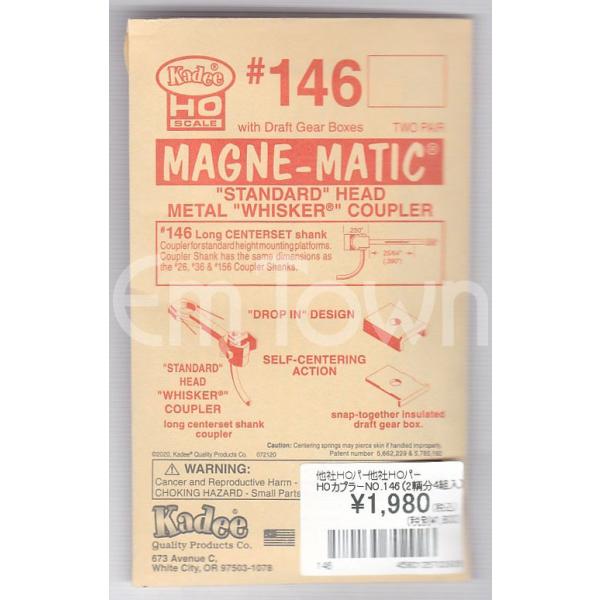 販売元設定標準価格：1,500円＋税国内販売元：天賞堂HO(1/87)・日本型(1/80)用4個入り（2両分）スタンダードヘッド（標準サイズのヘッド）ロングシャンク（腕の長さが長め）センターセット（シャンクとヘッドの上下中心位置が同一）ウィ...