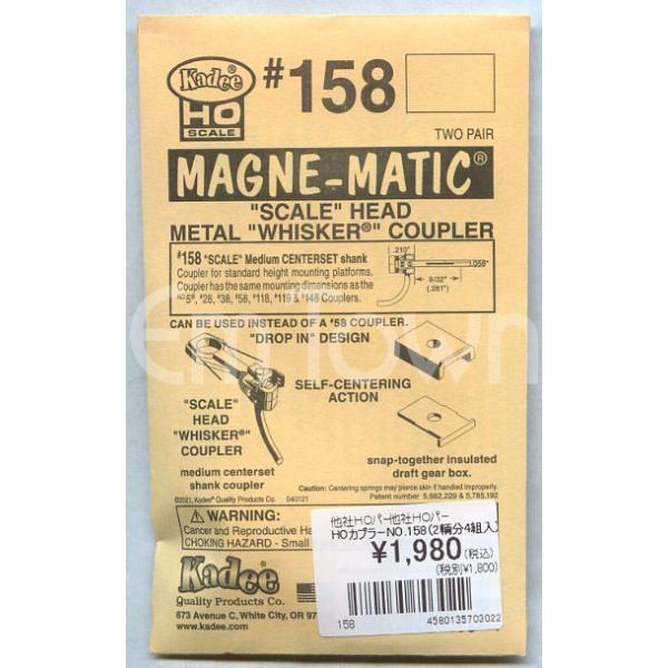 販売元設定標準価格：1,800円＋税※同一シリーズであっても、入荷時期により標準価格が異なる場合があります。国内販売元：天賞堂HO(1/87)・日本型(1/80)用4個入り（2両分）スケールヘッド（ヘッドサイズが小さめで、形状も実感的）ミデ...