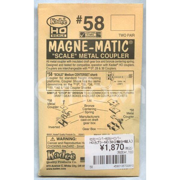 販売元設定標準価格：1,700円＋税※同一シリーズであっても、入荷時期により標準価格が異なる場合があります。国内販売元：天賞堂HO(1/87)・日本型(1/80)用4個入り（2両分）スケールヘッド（ヘッドサイズが小さめで、形状も実感的）ミデ...