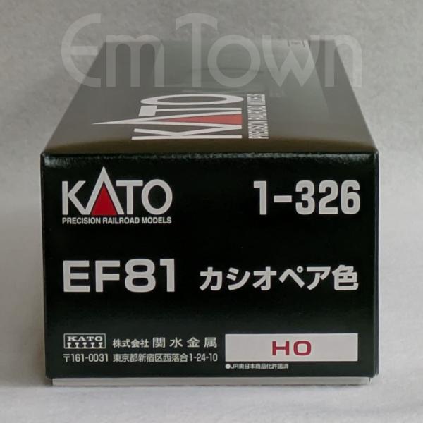 メーカー標準価格：22,800円＋税《2026年4月発売品》スケール：1/80ゲージ：16.5mmボディー材質：プラスティック塗装済み完成品（一部パーツは、ユーザー取付）付属車体ナンバー〔79，89，92，99〕付属ヘッドマーク〔北斗星，夢...