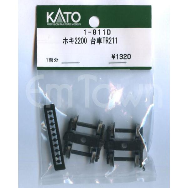 ◆最短・最速での発送をご希望の場合は、ご注文時の最終確認画面で、送付方法に「宅急便」をご選択願います。（送料の変更などにご注意願います）メーカー標準価格：1,200円＋税日本型(1/80)用2個入り（1両分）KATO製ホキ2200の補修用に...