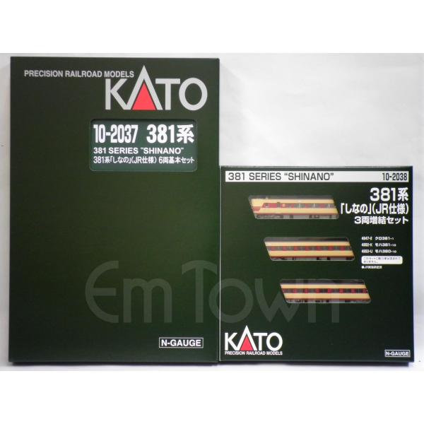【まとめ売り】基本セットと増結セットを、まとめての販売です。（計9両）KATO 10-2037 381系「しなの」(JR仕様) 6両基本セットKATO 10-2038 381系「しなの」(JR仕様) 3両増結セットメーカー標準価格：22,4...
