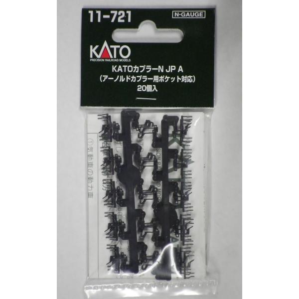 ◆最短・最速での発送をご希望の場合は、ご注文時の最終確認画面で、送付方法に「宅急便」をご選択願います。（送料の変更などにご注意願います）メーカー標準価格：400円＋税成形色は黒です。2枚目の画像は、メーカーWEBサイトからの転載です。対応車...