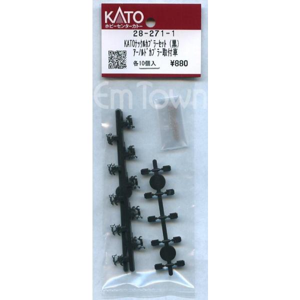 ◆最短・最速での発送をご希望の場合は、ご注文時の最終確認画面で、送付方法に「宅急便」をご選択願います。（送料の変更などにご注意願います）メーカー標準価格：800円＋税10個入（5両分）カプラースプリング付きKATO製Nゲージ車両用新品での販...