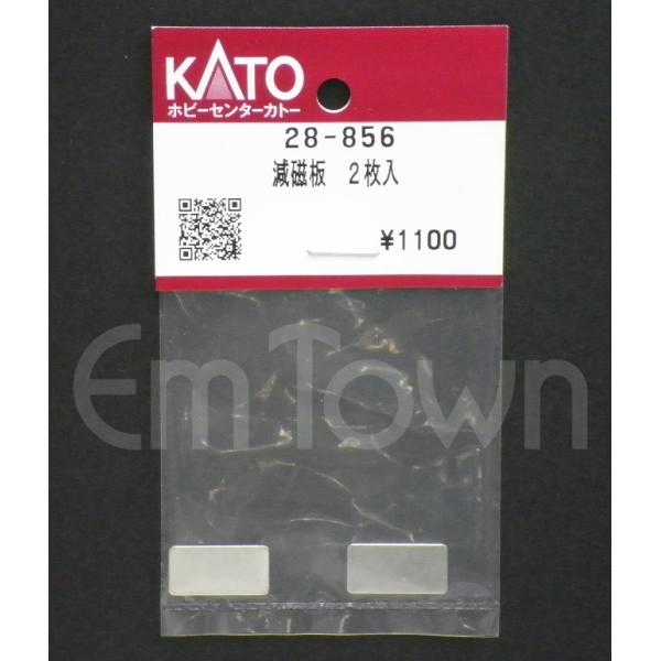 ◆最短・最速での発送をご希望の場合は、ご注文時の最終確認画面で、送付方法に「宅急便」をご選択願います。（送料の変更などにご注意願います）メーカー標準価格：1,000円＋税KATO製Nゲージ スロットレスモーター用電車・気動車の動力ユニットに...