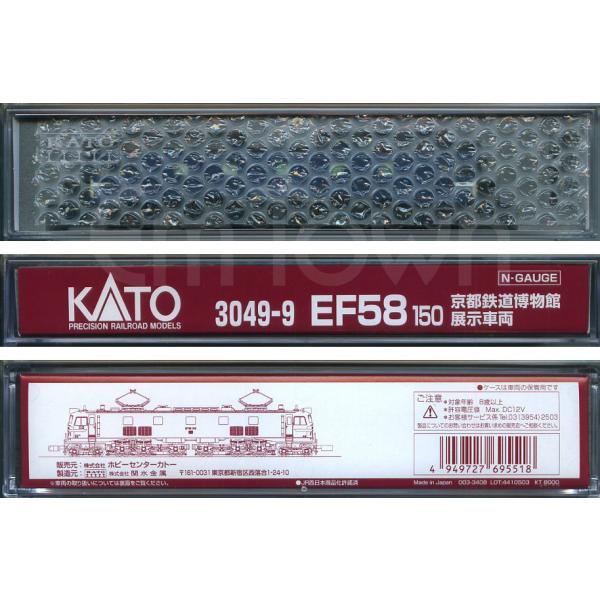 メーカー標準価格：8,000円＋税《2024年5月発売品》スケール：1/150ゲージ：9mmボディー材質：プラスティック塗装済み完成品車体色：ブルー前面警戒色：クリーム車体ナンバー：表記済み付属ヘッドマーク：なし流通時などに生じる、透明プラ...