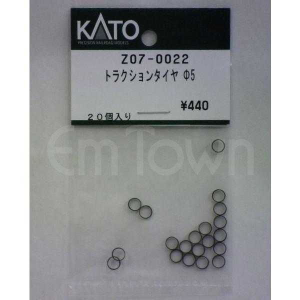 ◆最短・最速での発送をご希望の場合は、ご注文時の最終確認画面で、送付方法に「宅急便」をご選択願います。（送料の変更などにご注意願います）メーカー標準価格：400円＋税20個入り《KATO製Nゲージ車両用》お持ちの車両の取扱説明書などで、適合...