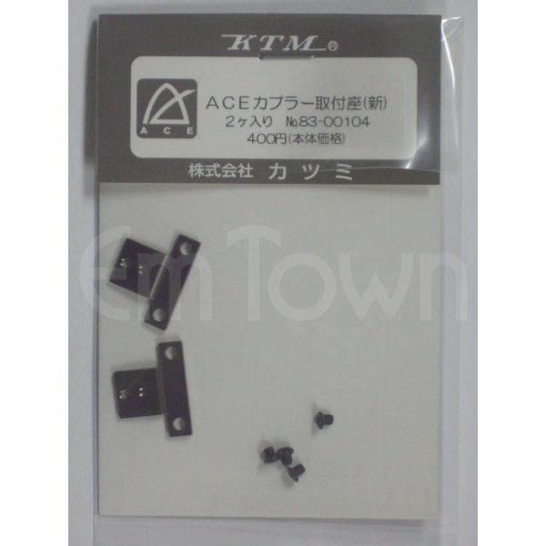 ◆最短・最速での発送をご希望の場合は、最終確認画面で送付方法に「宅急便」をご選択願います。（送料の変更などにご注意願います）メーカー標準価格：400円＋税1/80・1/87スケール用2個入り（1両分）取付には、床板への穴あけや、タップ加工が...