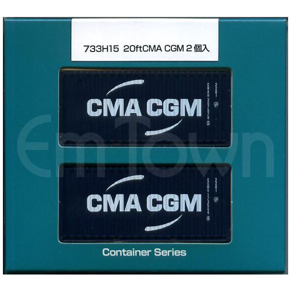 メーカー標準価格：4,500円＋税《2021年7月発売品》日本型16番のスケール(1/80)で作られたコンテナです。所有社名：CMA CGMコンテナ個別番号は、下記の2種です。CMAU 207878ECMU 173504TOMIX製コンテナ...