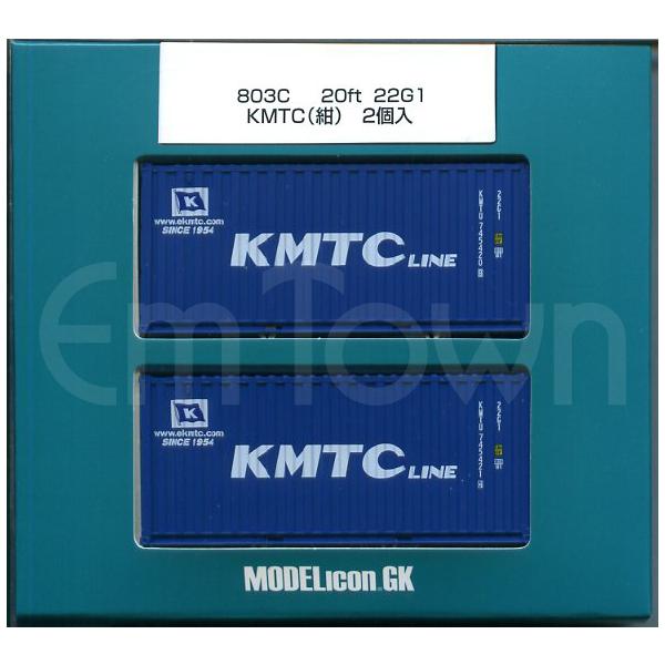 メーカー標準価格：6,500円＋税《2024年2月発売品》日本型16番のスケール(1/80)で作られたコンテナです。所有社名：高麗海運印刷済みのコンテナ個別番号は、下記の2種です。KMTU 745420KMTU 745421TOMIX製コン...