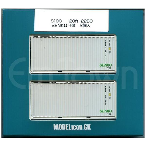メーカー標準価格：6,500円＋税《2024年5月発売品》日本型16番のスケール(1/80)で作られたコンテナです。所有社名：センコー印刷済みのコンテナ個別番号は、下記の2種です。SKCU-110111SKCU-140298TOMIX製コン...