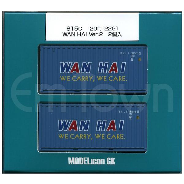 メーカー標準価格：6,500円＋税《2024年6月発売品》日本型16番のスケール(1/80)で作られたコンテナです。所有社名：萬海航運印刷済みのコンテナ個別番号は、下記の2種です。WHLU 292107WHLU 291096TOMIX製コン...