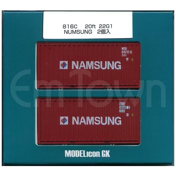 メーカー標準価格：6,500円＋税《2024年6月発売品》日本型16番のスケール(1/80)で作られたコンテナです。所有社名：南星海運印刷済みのコンテナ個別番号は、下記の2種です。NSSU 015772NSSU 005892TOMIX製コン...