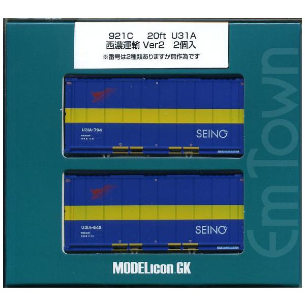 メーカー標準価格：6,500円＋税《2025年11月発売品》日本型16番のスケール(1/80)で作られたコンテナです。印刷済みのコンテナ個別番号は、下記の2種です。U31A-794U31A-842※当ページで販売のコンテナ個別番号は、上記の...