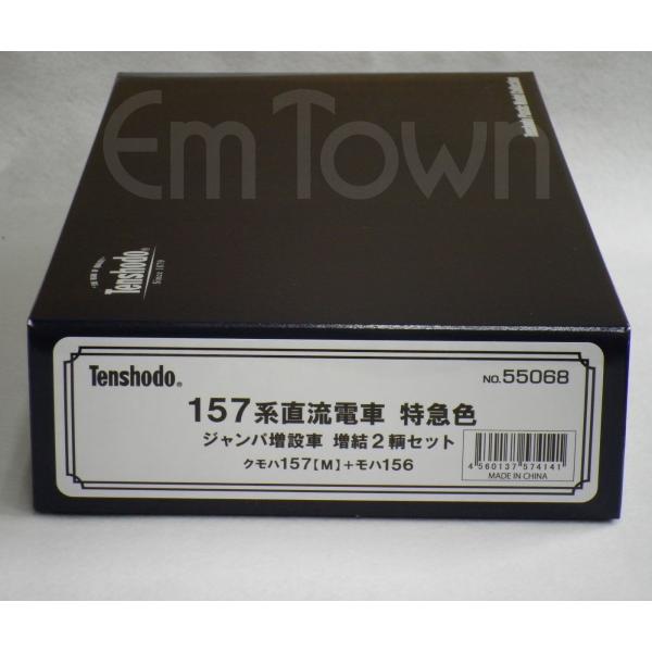 メーカー標準価格：63,000円＋税《2026年3月発売品》スケール：1/80ゲージ：16.5mmボディー材質：プラスティック塗装済み完成品（一部パーツは、ユーザー取付）基本7輌セットと併せてご使用ください。新品での販売です。初期不良対応は...