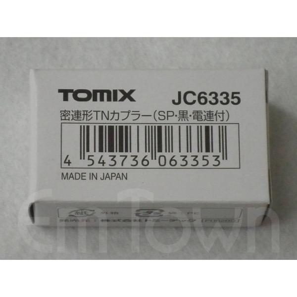 ◆最短・最速での発送をご希望の場合は、ご注文時の最終確認画面で、送付方法に「宅急便」をご選択願います。（送料の変更などにご注意願います）メーカー標準価格：400円＋税1個入り2枚目画像は、メーカーWEBサイトからの転載です。日本型1/150...