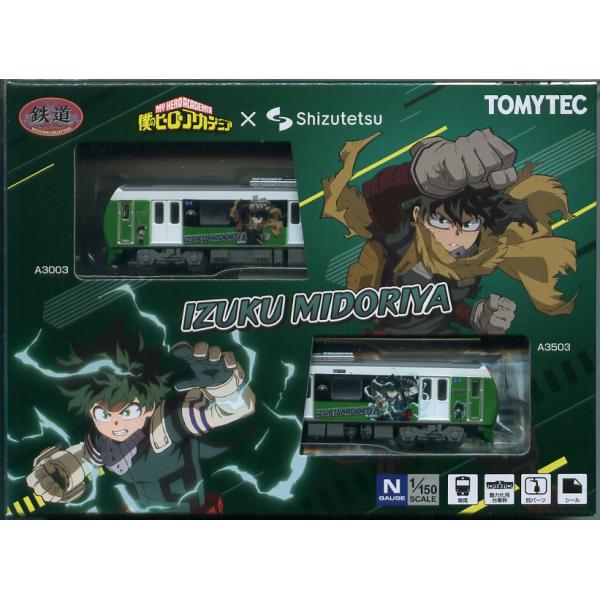 メーカー標準価格：5,600円＋税《2024年4月発売品》スケール：1/150ゲージ：9mmボディー材質：プラスティック車体塗装済みA3003(クモハ)＋A3503(クハ)当品は、ディスプレイモデルです。オプションの動力ユニット・走行用パー...