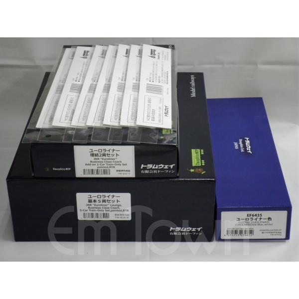 機関車と客車(基本セット＋増結セット)、客車用の室内灯7本を、まとめての販売です。（計8両）【ご購入いただく前に】初期不良の場合は、ご購入者様にて直接メーカーへご対応願います。当店への返品や交換は、一切受け付けいたしません。不良品か良品かの...