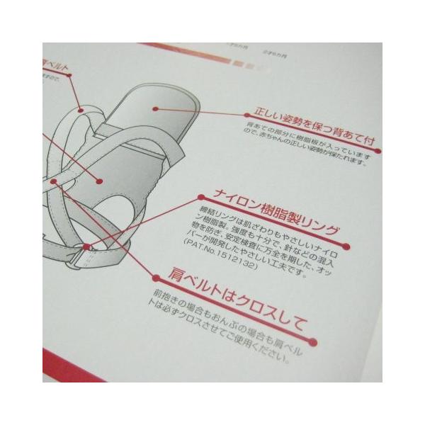 昔ながらのおんぶ紐 だっこ紐 子守帯 日本製 黒 ブラック opper 50806 :0326-000393:emu-colorヤフー店 - 通販 - Yahoo!ショッピング