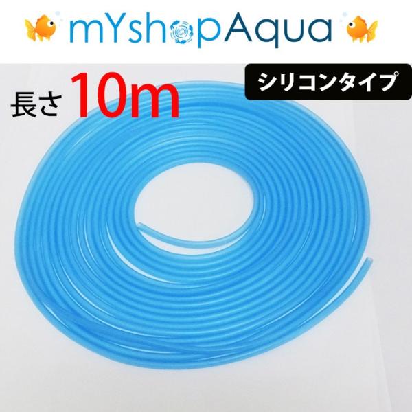 硬くなりにくいシリコンタイプの高重合塩化ビニールを採用のエアーチューブです。極耐寒性なので、寒くても硬くなりにくく、高い弾力特性を持っている為、折れにくいです。分岐管とエアーチューブを一緒にご使用されるとチューブの長さを自由に変更出来て大変...