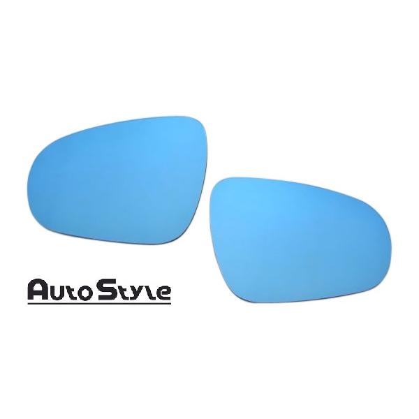 【商品内容】レクサス 30系 IS250 IS300 IS300h / GSE30.35.31 AVE30 (2013y-) AutoStyle ブルーレンズ ワイドビュー ドアミラーレンズ 左右 Auto Style オートスタイル パー...