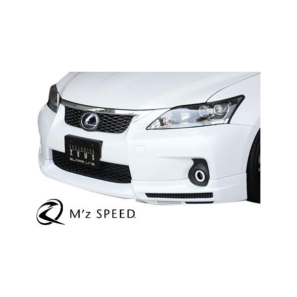 【 商品内容 】LEXUS CT レクサス CT200h ZWA10 前期 (2011.1-2013.12) M'z SPEED GLMRS LINE フロントハーフスポイラー FRP エムズスピード エアロ パーツ 部品 外装 改造 社外...