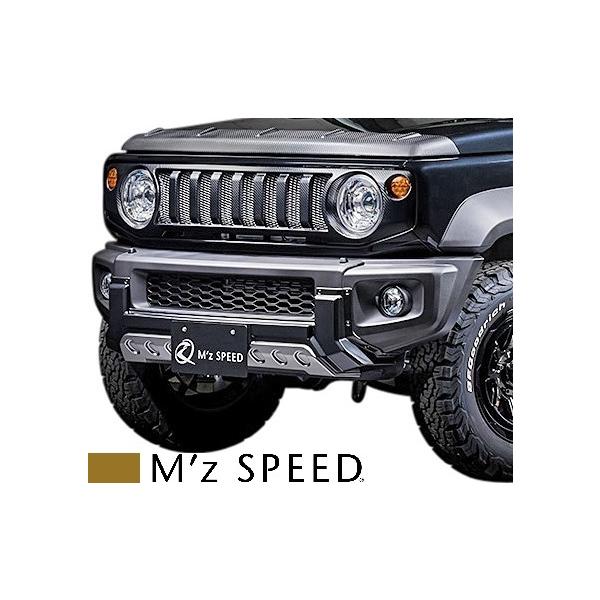 【商品内容】〇 スズキ JB74W ジムニー シエラ (2018/7-) M'z SPEED CROSS LINE フロントバンパーガード エムズスピード AES エアロ パーツ パイプガード 社外品 カスタム ドレスアップ 改造 外装 パ...