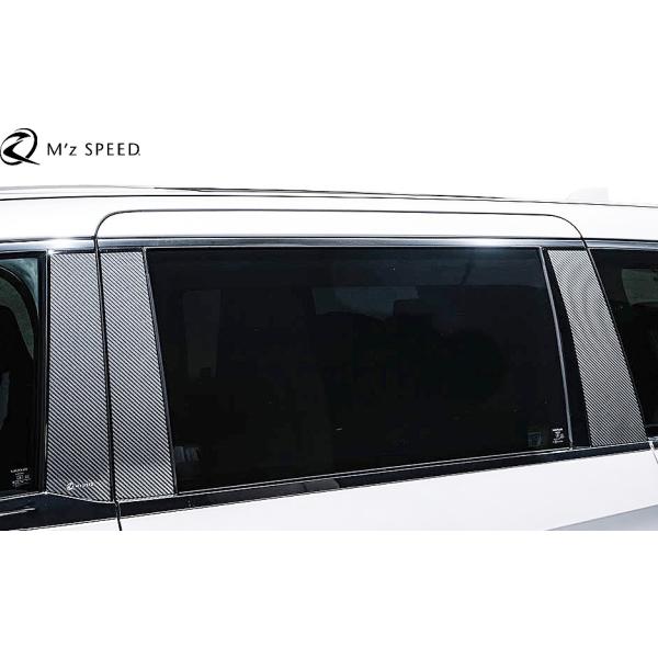【 商品内容 】 LEXUS LM レクサス LM500h TAWH15W (2023.12-) M'z SPEED ピラーパネル 6pce AES エムズスピード エアロ パーツ 部品 外装 改造 社外品 シンプル カスタム ドレスアップ...