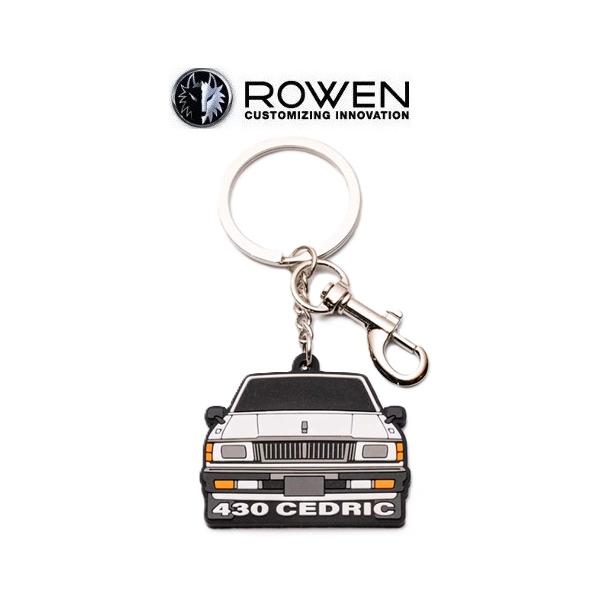 ROWEN 430 CEDRIC Rubber Keyring 8NR019 キーホルダー ラバーキーリング 愛車のキー かわいい おしゃれ 東京オートサロン 大人気 プレゼント セドリック ホワイト 8NR019-WH