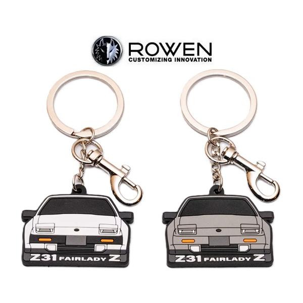 ROWEN Z31 後期 FAIRLADY Z Rubber Keyring 8NR031 キーホルダー ラバーキーリング 愛車のキー かわいい おしゃれ 東京オートサロン 大人気 プレゼント フェアレディーZ ホワイト 8NR031-WH...