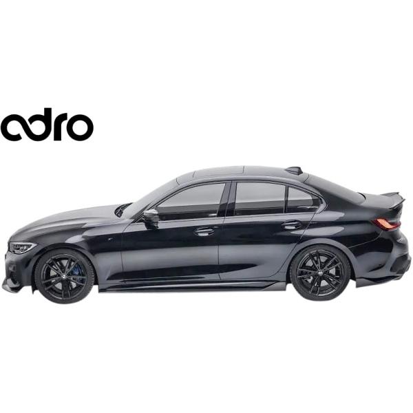 【 商品内容 】G20 BMW 3シリーズ Mスポーツ用 (2019y-) adro アドロ サイドスカート 左右 ／／ カーボン CARBON エアロ パーツ カスタム 外装 部品 社外 新型 現行 エイドロ M SPORT M-SPOR...