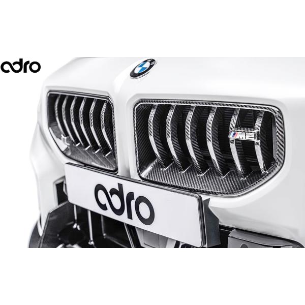 【 商品内容 】G87 BMW M2 前期 (2023-) adro フロントグリル Prepreg Carbon カーボン エイドロ アドロ エアロ パーツ 部品 カスタム ドレスアップ エクステリア 外装 改造 社外 新型 現行 ブラン...