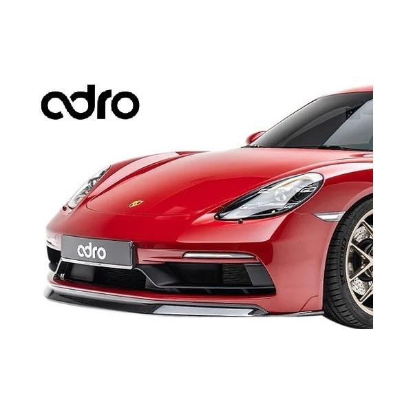 【 商品内容 】ポルシェ 982型 718ケイマン GTS (2016y-) adro フロントリップスポイラー Prepreg Carbon カーボン エイドロ アドロ エアロ 社外 パーツ 部品 外装 正規 チューナー ブランド カスタ...