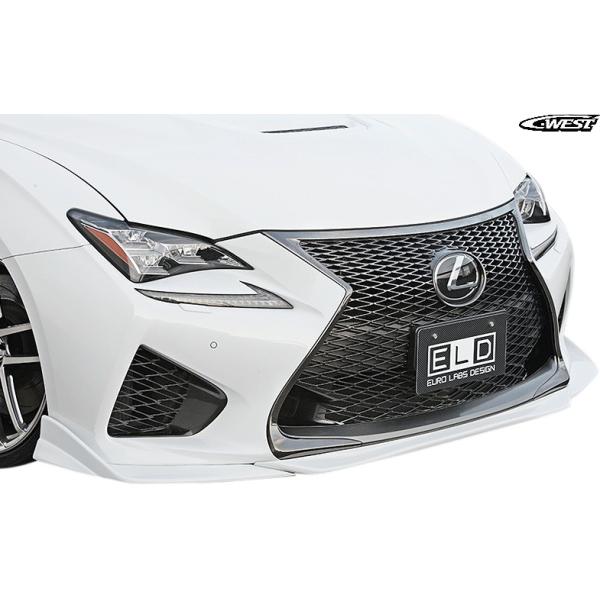【 商品内容 】LEXUS レクサス RC F RCF USC10 (2014.10-) C-WEST ELD フロントアンダースポイラー FRP 未塗装 シーウエスト エアロ パーツ 部品 外装 社外品 改造 シンプル カスタム エクステ...