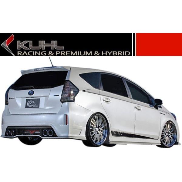 【M's】 トヨタ プリウスα 前期 (H23/5〜H26/10) 40R-SS サイドステップ ／／ クール レーシング カスタム ZVW40 ZVW41 TOYOTA PRIUSα 新品 ...