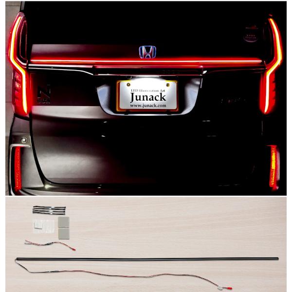【商品内容】 ホンダ N-BOXカスタム JF3 JF4 (2017.9-2023.9) Junack LEDZARD リ・ザード TC LED テール イルミネーション ジュナック 社外 パーツ 部品 外装 カスタム ドレスアップ イルミ...