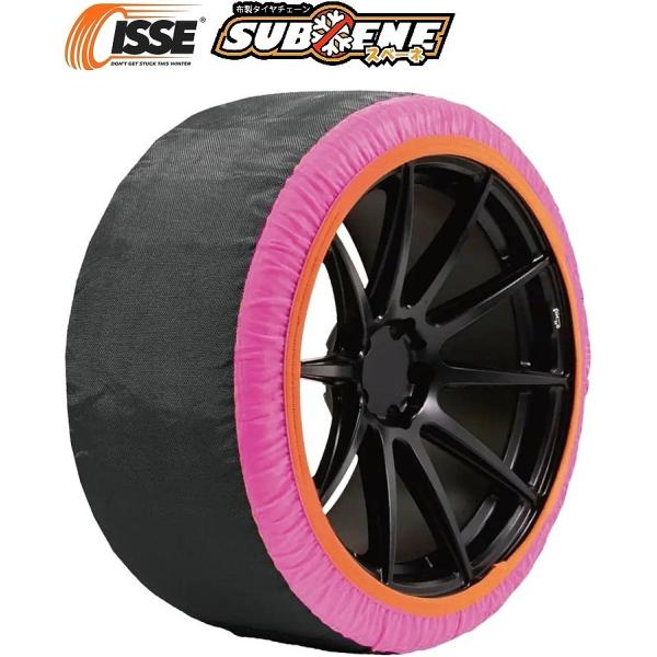 【 商品内容 】 ISSE スベーネ スノーソックス (62) M 19インチ ピンク 布製 タイヤチェーン 2P 社外 パーツ 部品 外装 足回り カスタム エクステリア アクセサリー イッセ SUBENE タイヤチェーン 高性能 簡単取...